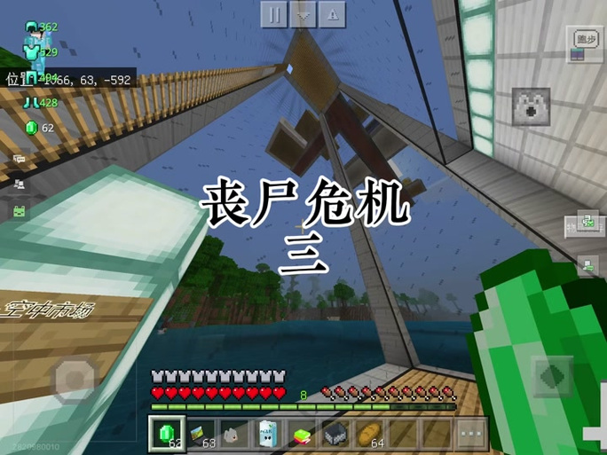 我的世界丧尸电影截图
