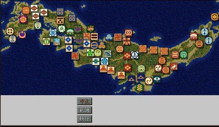 信长之野望将星录威力加强版图标