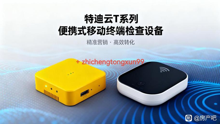 号码采集器图标