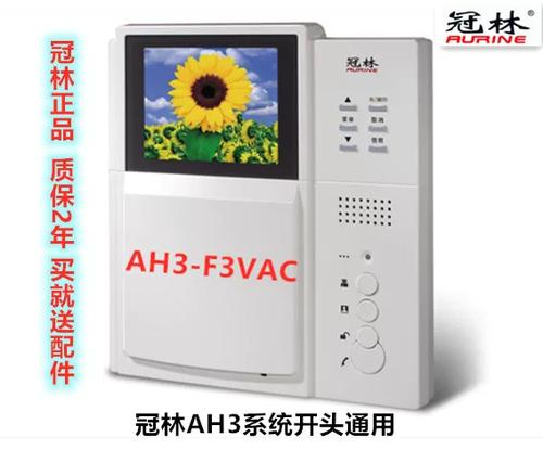 冠林可视门铃使用说明图标
