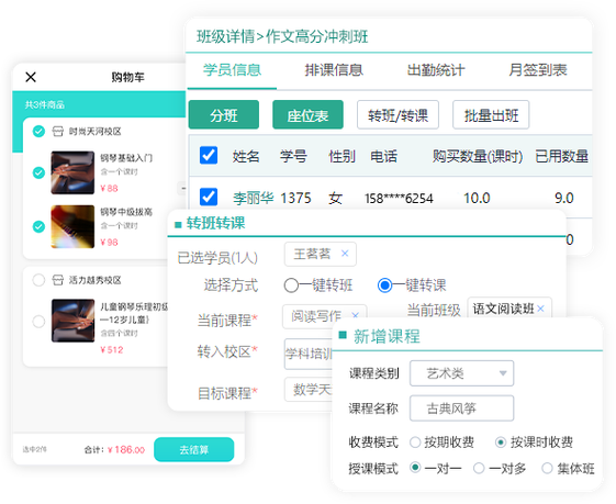 快速刷课插件图标