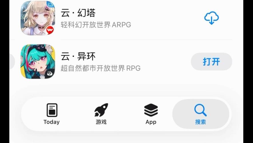 《云.异环》下载图标