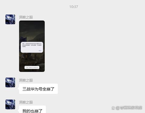 华为渠道服换绑注意事项图标