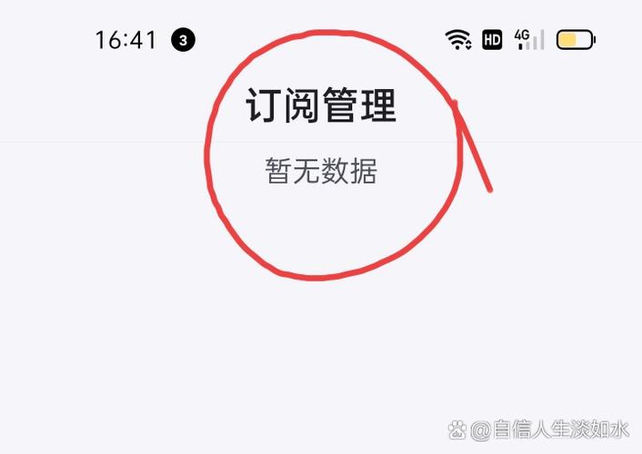 支付宝绑定苹果手机失败的原因