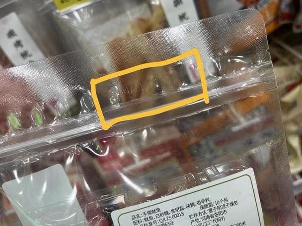 生产日期和包装盒对不上