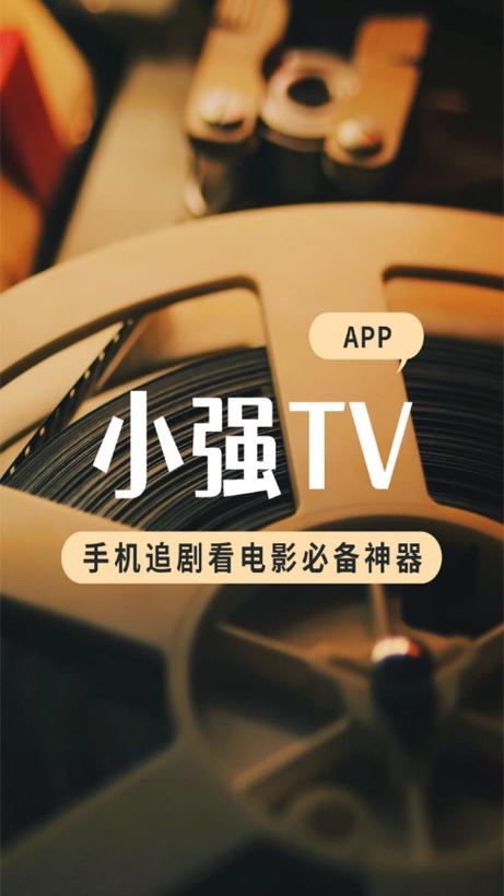 小强试玩下载图标