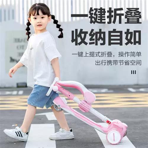 儿童折叠滑板车怎么打开