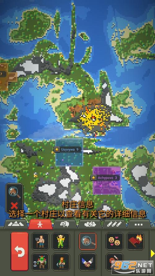 世界盒子0.22.9版本下载安装图标