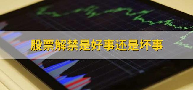 禁言是好事还是坏事图标