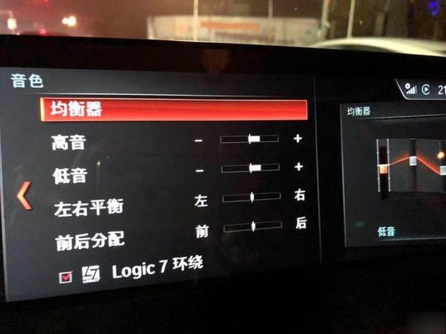 音响卡顿教你一招恢复图标