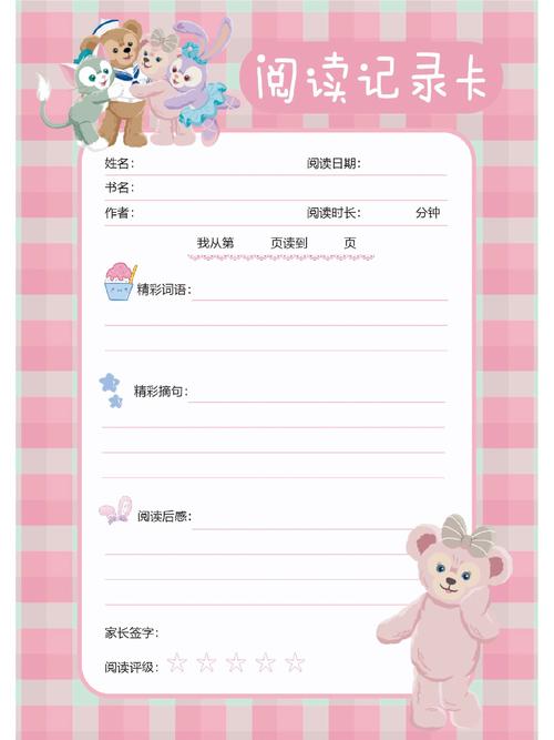 猫眼看书邀请码图标