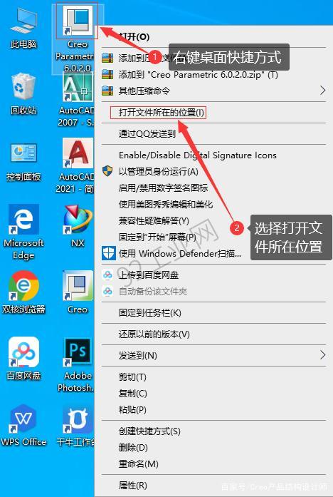 文件夹在哪里打开截图