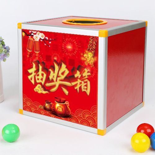 抽奖箱子图标