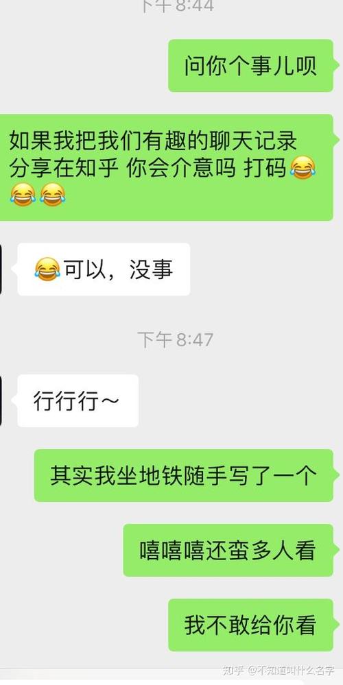 和相亲对象聊天怎么开头图标