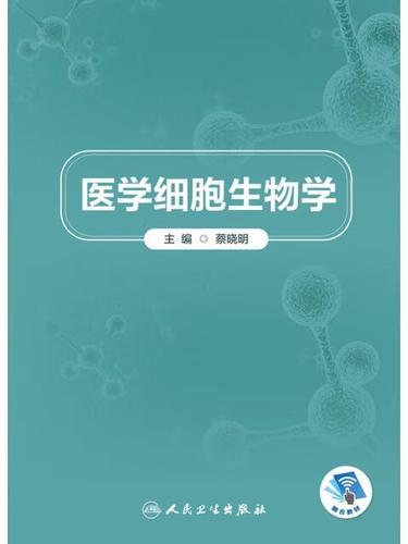 人卫图书增值激活码已被激活怎么办图标