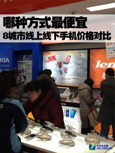 线下手机和线上手机有什么分别缩略图