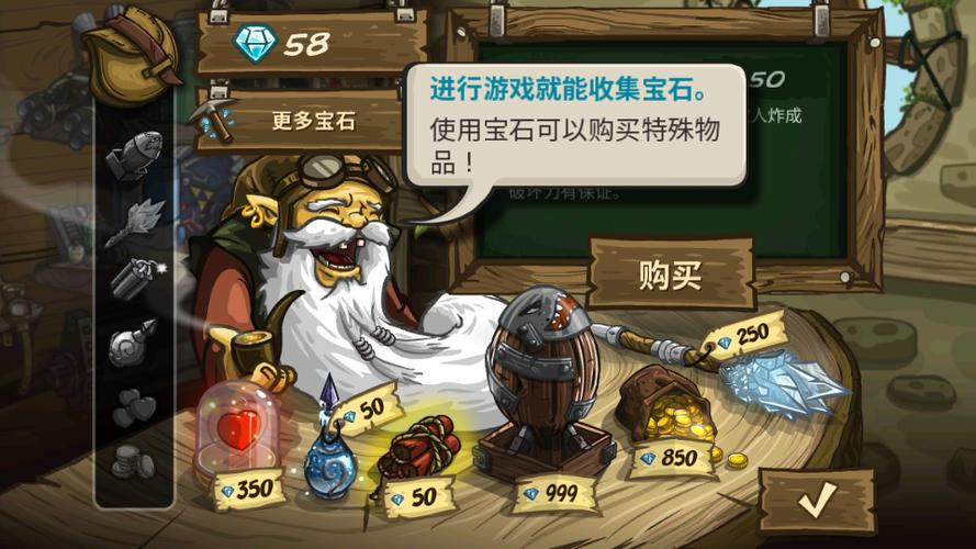 王国保卫战无限钻石版下载图标