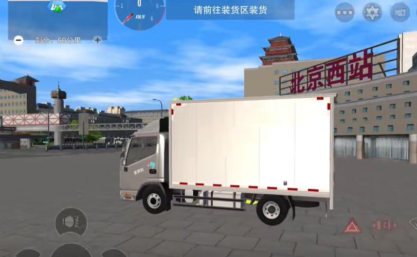 卡车之星最新版内置菜单图标