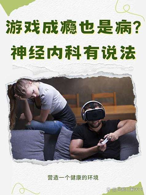 长期打游戏的人容易得什么病截图