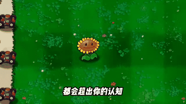 植物大战僵尸动态表情包图标