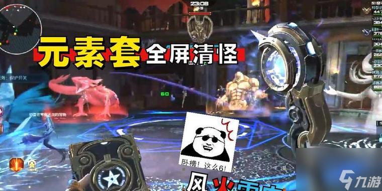 逆战训练营进不去图标