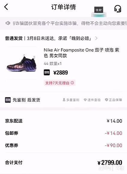 得物订单制作图标