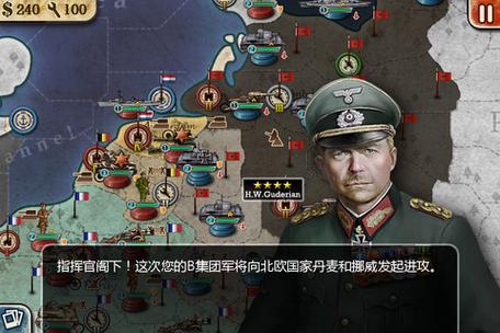 世界征服者2破解版图标