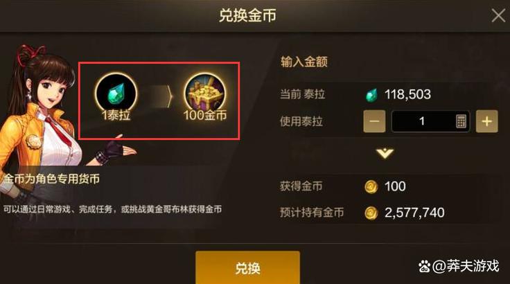 dnf赚金币攻略2019图标
