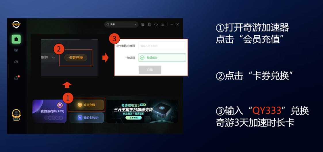 游戏加载太慢怎么办图标