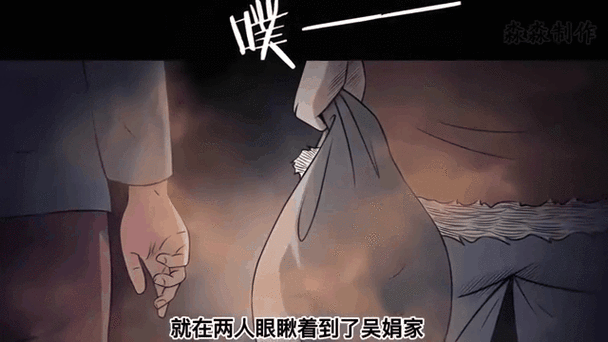 臭鼬娘汉化资源