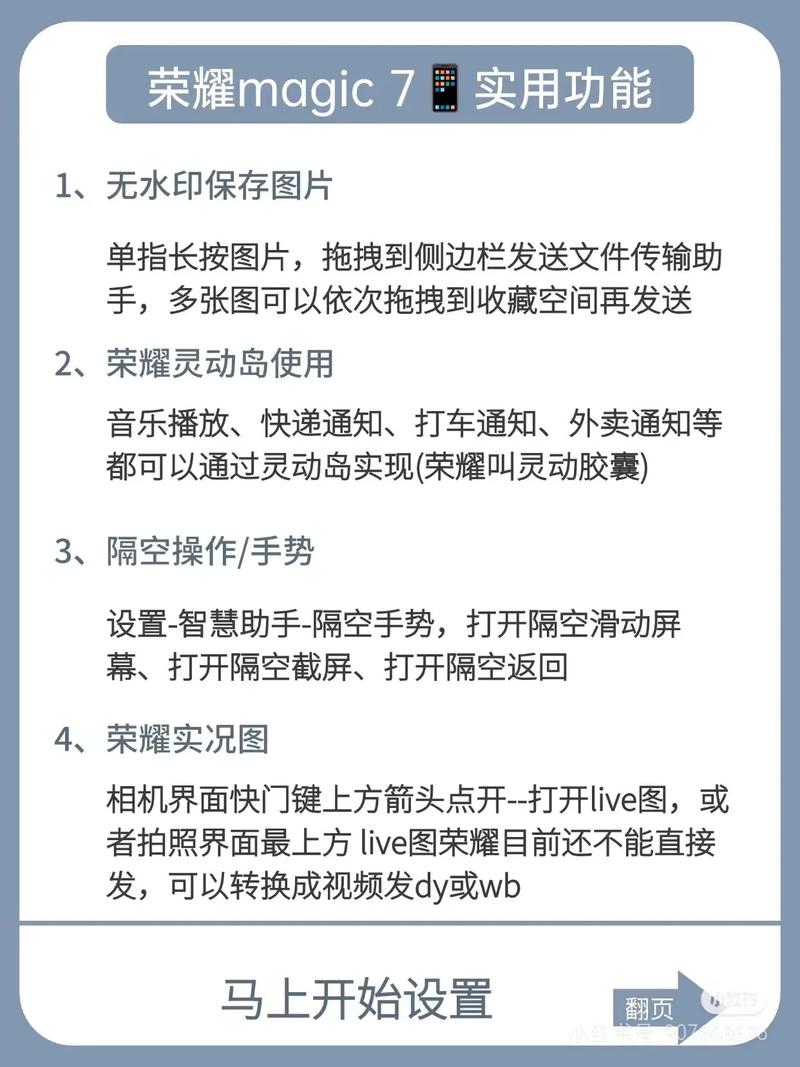 魅族17pro玩机技巧图标