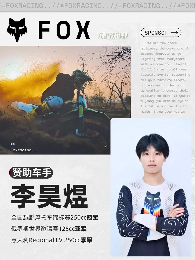 李昊煜最新消息2024图标