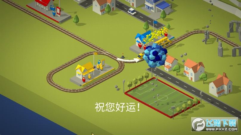 火车调度员豪华版游戏玩法截图