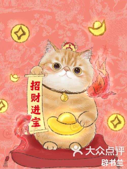 元宝猫赚钱app下载图标