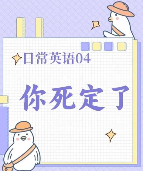 taking的翻译图标