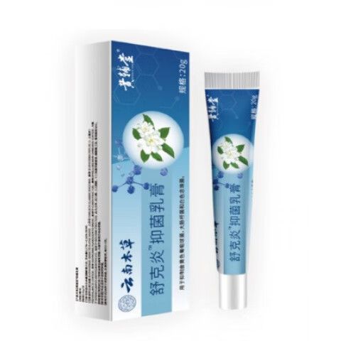 外音痒痒用什么药截图