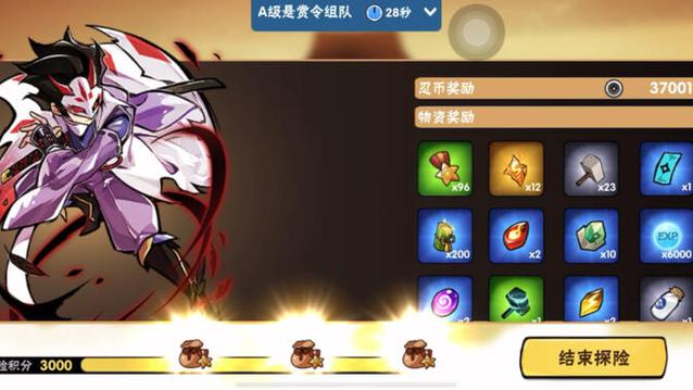 忍3忍者升级忍币表图标