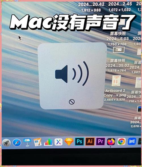 电脑休眠后没有声音图标