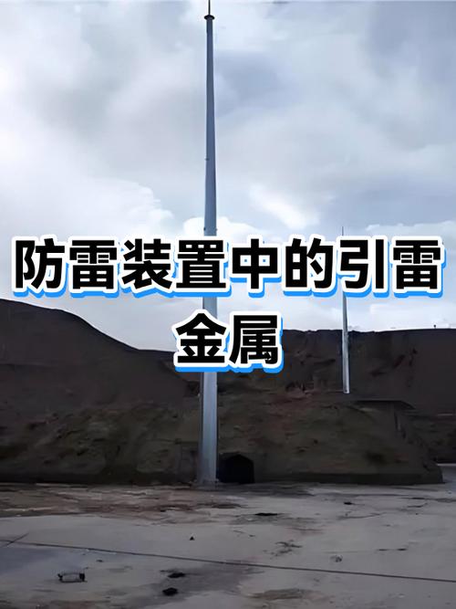 我的世界引雷怎么触发图标