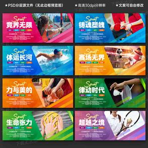 广告运动的一般流程是什么图标