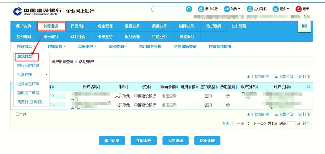 手机web端怎么进截图