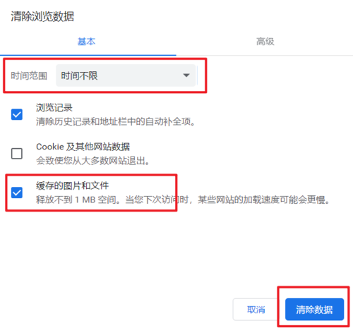 QQ浏览器缓存视频很慢图标