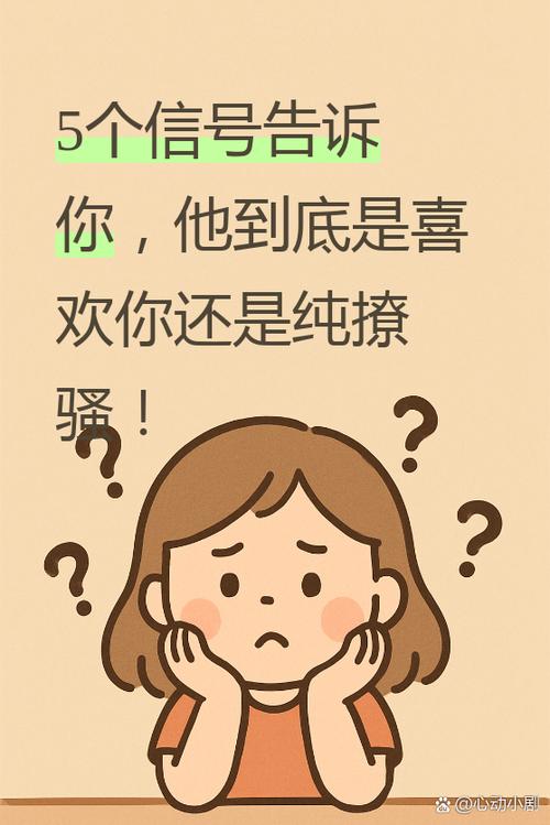 男人说你是夜猫子是暧昧吗图标