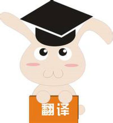 51找翻译兼职图标