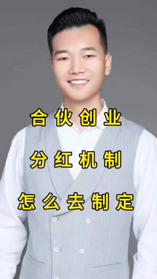 创业天下分红是真假图标