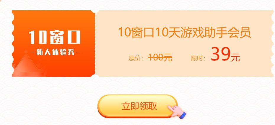 芝麻游戏助手图标
