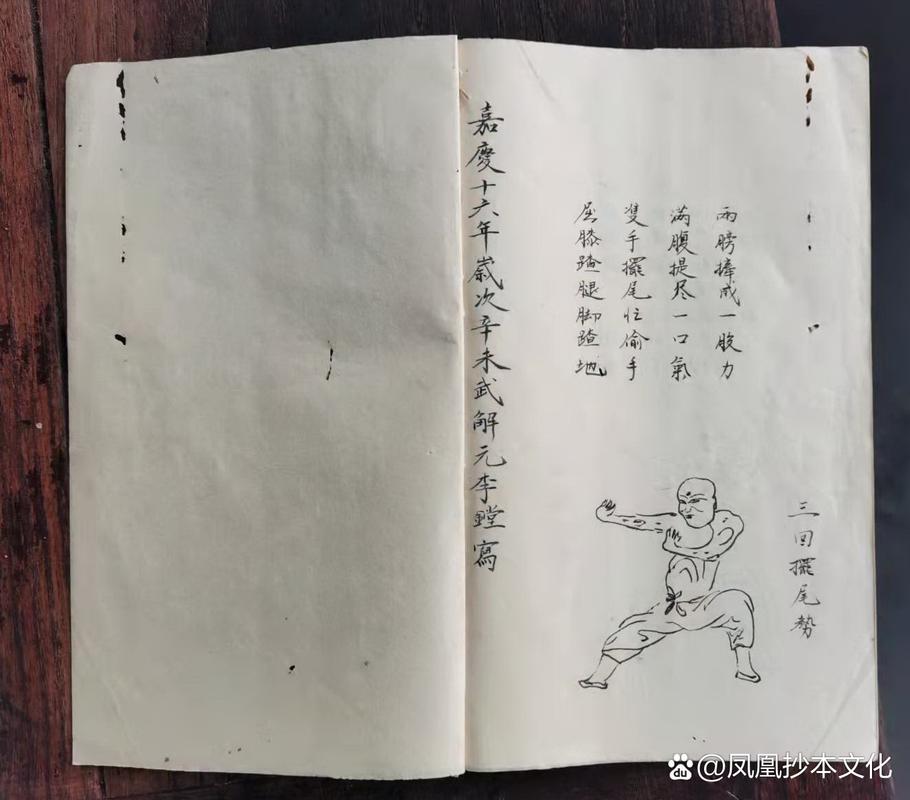 少林内家功法最厉害三个绝招截图