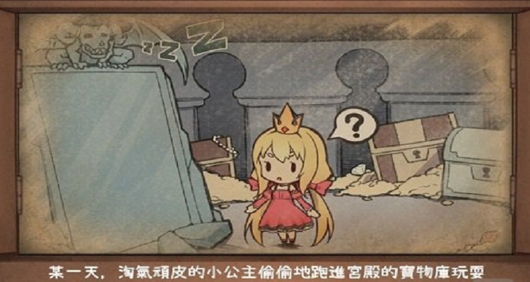 犬公主的三个结局该如何触发视频截图