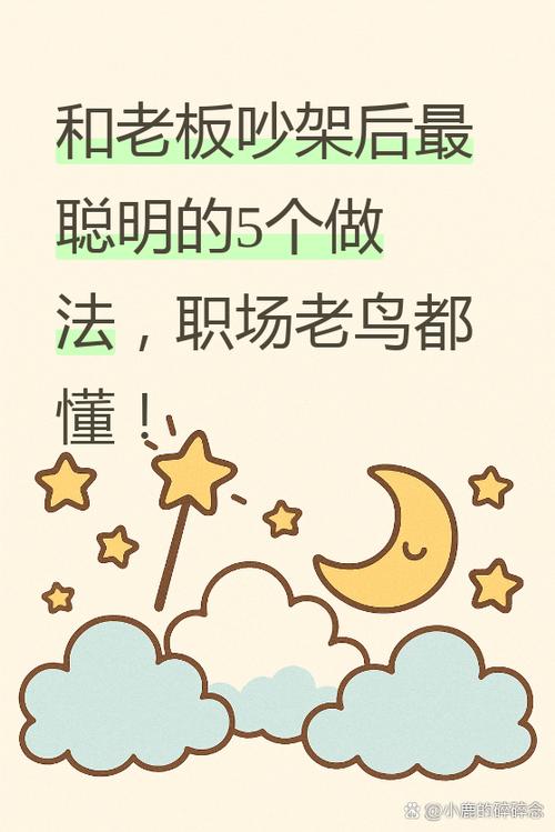 提前15天辞职最聪明的做法