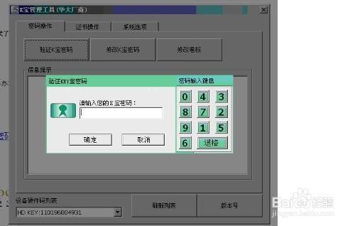k宝密码忘了怎么办图标
